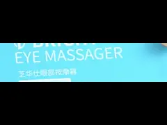 Cina Scatola di imballaggio di prodotto Pantone a colori personalizzati Scatola regalo in cartone rigido con vassoio con coperchio per strumento di massaggio degli occhi in vendita