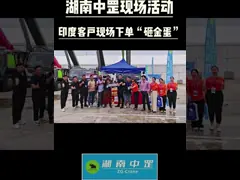 Changsha Construction Machinery Exhibition2