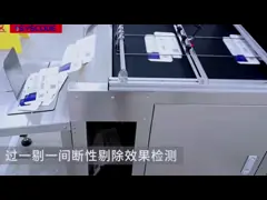 High Speed Paging Machine 600 Sheets/Min 60Hz AC 220V Pagination Machine