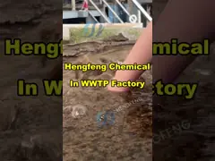 China Organic Chemical Cationic Polyacrylamide Emulsion For Water Purification for sale