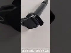 China Toyota Car Engine Ignition Coil 90919-02258 90919-02252 90919-C2005 90919-C2003 for sale