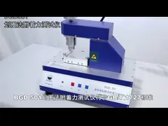 Introduction to Lonroy® BGD 501 Automatic Loop Adhesion tester