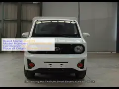 소형 전기 쓰레기 트럭 공장