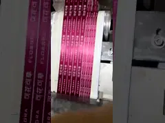 China Four golden threads, satin border, silk ribbon, printed letters, best wishes for you, cake box, fresh flowers, baking, woven tape for sale