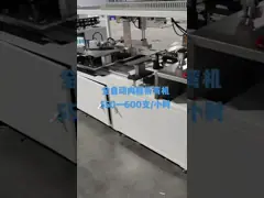 Full-automatic filter element inner frame bending machine