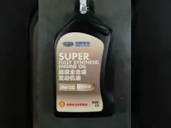Electric EV Car Engine Oil Vehicle Maintenance Accessories For Geely Boyue