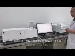 Analisador automático de tamaño de grano láser de proceso seco ISO 13320