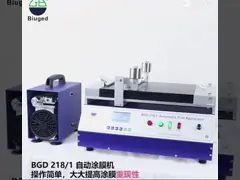 China BGD 218 BGD 219 Automatic Film Applicator Coating Testing Machine Wire Rod Coater for sale