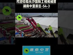 Changsha Construction Machinery Exhibition1