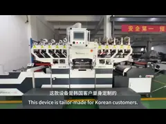 MDC-530 5 sets of register hologram die cutting machine