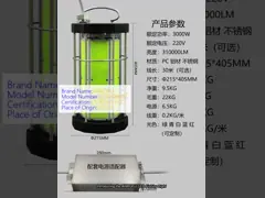 China 3000W LED COB Chip LED Fishing Light Deep Sea Waterproof LED Lights For Fishing Boats for sale