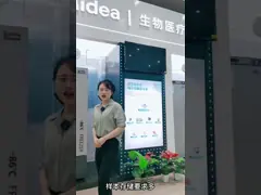 China World Leading Energy Saving -86 Degree Medical Deep Freezer with Over-Temperature Alarm for sale