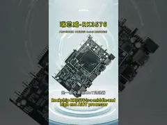Rockchip RK3576 is a middle and high end AIOT processor