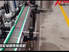 China Vertical High Speed Round Side And The Top And Bottom Sides Of Round Bottle Labeling Machine for sale