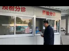 Hospital Card QR Code Payment System