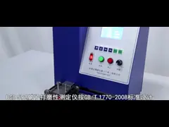 China BGD 592 Ink Friction Tester Putty Sandability Machine Solvent Wipe Resistant Tester with Multi Functions for sale