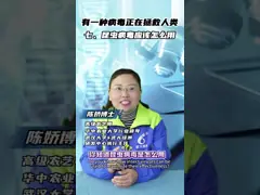 Cina Potente ed efficace controllo chimico-biologico della barbabietola Armyworm nel mais 2 anni durata di conservazione 20 g per 15 litri di acqua in vendita