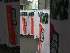 中国 0.5% HDPE ジオメムラン リーナー 農業用には漏れがない 販売のため