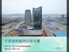 China High Strength Steel Curtain Wall Thermal Insulation Fire Rated Curtain Wall System for sale