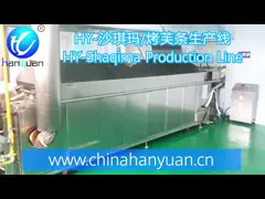 Shaqima Kaofu Production Line