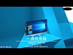 China Intel Core I7 I5 I3 8gb Ram 256gb Ssd 500gb Hdd 1920*1080p Hd Led Curve Screen Monoblock Computer 24"27 for sale