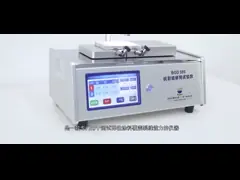 China BGD 595 Anti Crack Fatigue Tester Crack Resistance Fatigue Machine For Building Coating for sale
