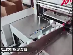 China High Performance Box Collection Sleeve Type Heat Shrink Packaging Machine for sale