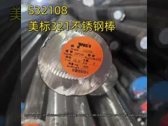 China 321 Stainless Steel Round Bar SUS321 AISI 321 DIN 1.4541 Round Shaft OD 80MM Black Bright Surface for sale