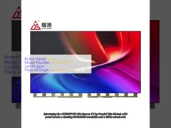 58 Inch PANDA LCD Panel CC580PV7D Flat TV Screen Lcd Panel 3840*2160