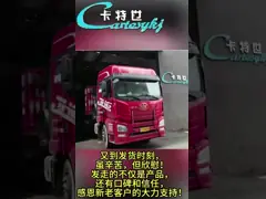 Every delivery is a weighty trust, cartesykj will live up to the mission!
