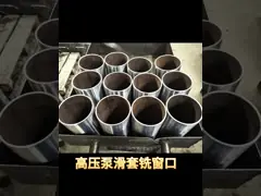 Slide Bushing used for Water Pump