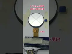 1.54 Inch Small TFT LCD Screen 240*240 Dots ST7789 2.8V 15pin FPC SPI