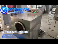 China Peanut Roaster Machine for sale
