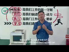 온라인 지능형 입자 정화 시스템 (FFU) 은 컴퓨터화 될 수 있습니다.