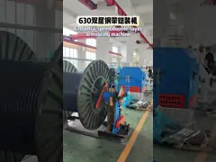 China Ultra-speed steel-tape armouring machine 0-800rpm rotation speed for sale