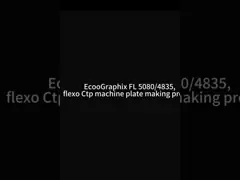 China Prepress CTP Plate Machine Steel Plates CTP Machine for sale