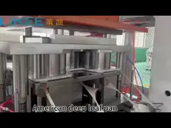 American Deep Loaf Pan Aluminum Foil Pressing Machine Operation Line Video