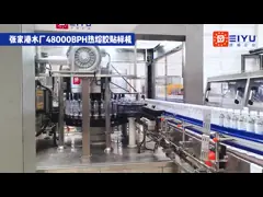 Hot melt labeling machine
