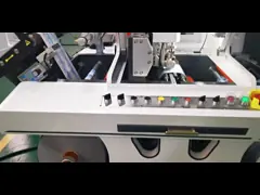 ψηφιακή κοπή