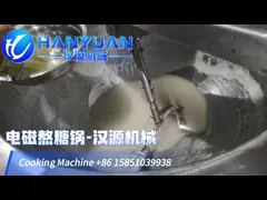 Sugar Cooking Equipment