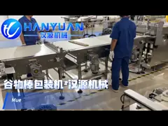 High-Speed 250-300pcs/min Muesli Bar Flow Wrapping Packing Machine with 7.2×3m Area and 1 Year Warranty