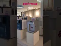 Zhongwo Water Services' series of products display