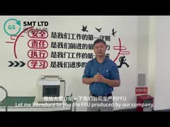 온라인 지능형 먼지 입자 정화 시스템의 역할 (FFU)