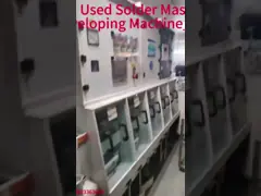Used Solder Mask Developing Machine_UCE