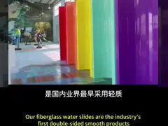 China Customized Fiberglass Water Slide Colorful Playground Slide Into Pool For Exciting for sale