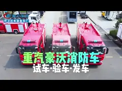 China HOWO 12 Wheels 8X4 Water Rescue Tank Foam Fire Engine Fighting Truck for sale