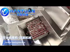 China Peanut Peeling Machine for sale