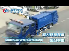 Chengli Special Automobile CO.,ltd Foton Aumark Compactor Garbage Truck
