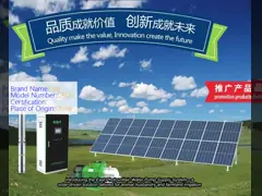 East Photovoltaic Water Pump Supply System, Solar Driven Water Pump Used for Animal Husbandry and Farmland Irrigation