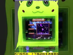 China 17-inch Coin-operated Amusement Park Joystick Arcade Game Machine for sale